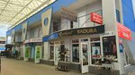 Steel (Cimirazieva Street No:125к14), ayakkabı mağazaları  Minsk'ten