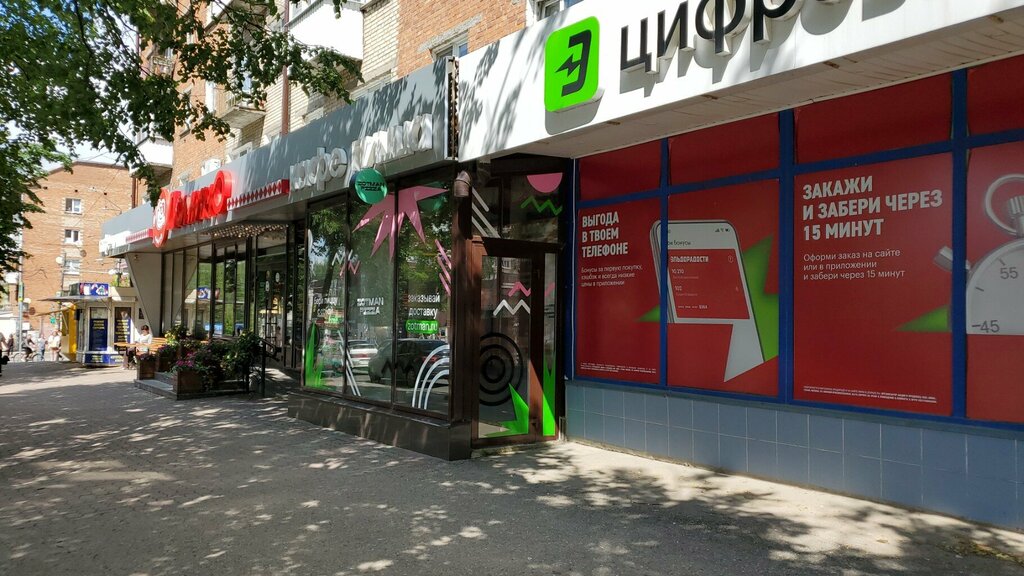 Pizzacılar Zotman Pizza, Smolensk, foto