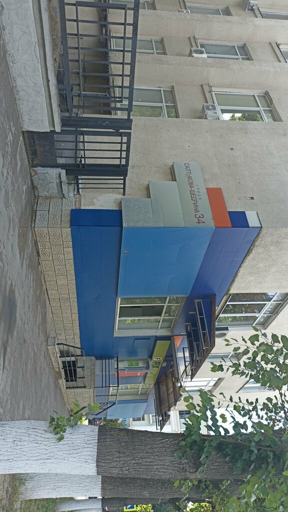 Satış ofisi Informat, Orel, foto