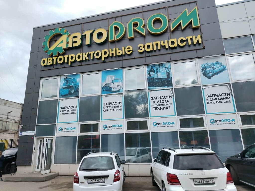 Tarım makineleri, ekipmanlar Askom Svoboda, Kirov, foto