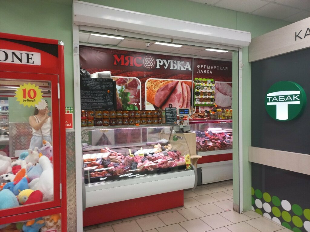 Kasap, şarküteri Мясорубка, Omsk, foto