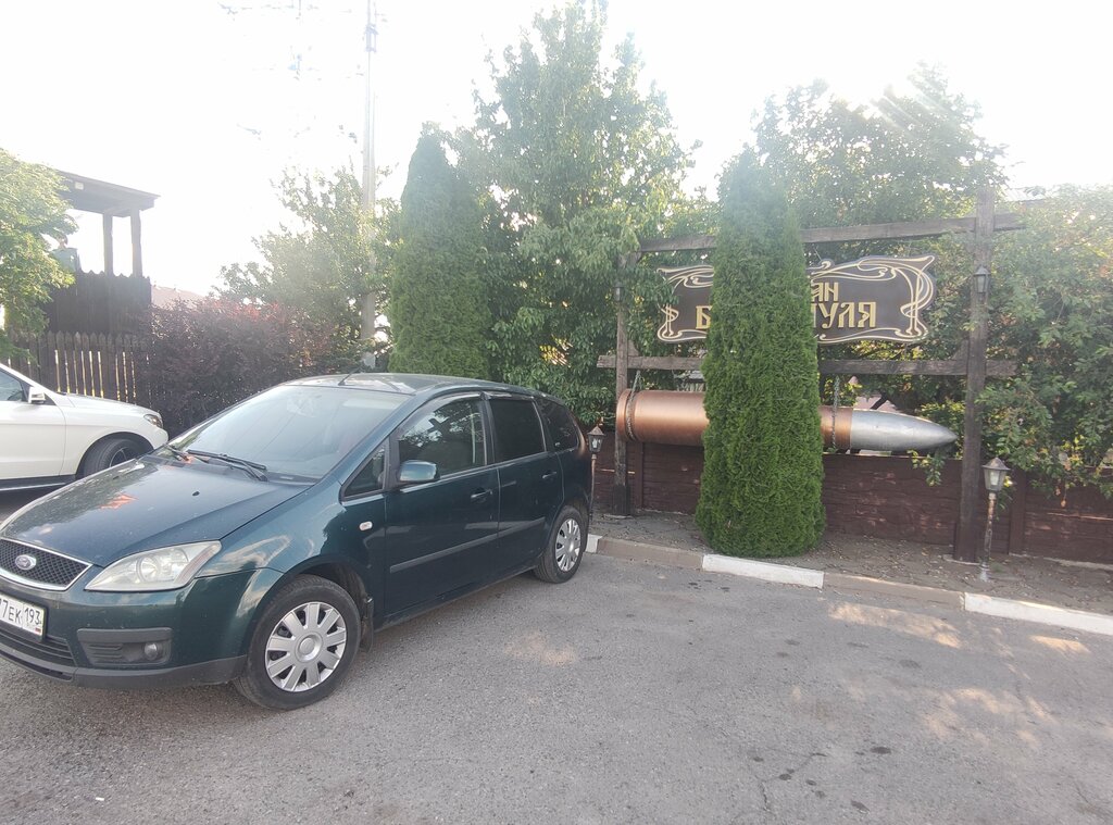 Otel Inn Belaya Pulya, Belgorodskaya oblastı, foto
