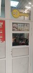 Изготовление ключей ремонт обуви (ulitsa Nekrasova No:4Б), ayakkabı tamiri  Sobinka'dan