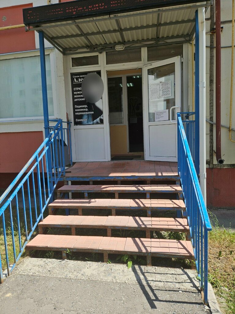 Solaryumlar Алекс, Ulyanovsk, foto