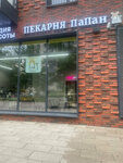 ПаПан (3rd Paveletsky Drive No:3), ekmek fırını  Moskova'dan
