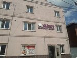 Alan (Alexander Karev Street No:97), düğün, toplantı salonu  Oral'dan (Uralsk'tan)