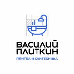 Vasily Plitkin (Slavyanskaya Street No:18Ж), banyo ve klozet mağazaları  Astrahan'dan