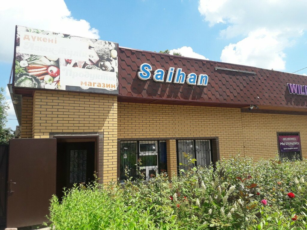 Market Saihan, Oral (Uralsk), foto