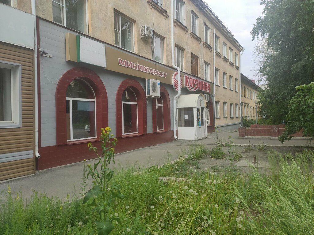 Parsel otomatı Yandex Market, Kurgan, foto