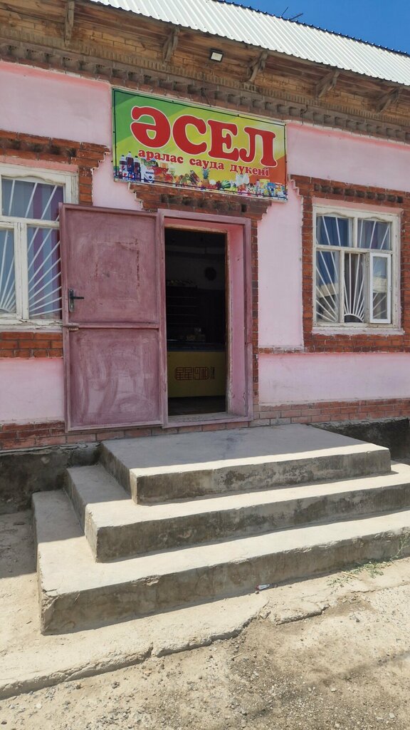 Market Asel, Kızılorda eyaleti, foto