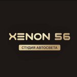 Xenon 56 (31-ya liniya No:13А), otomotiv aydınlatma  Orenburg'dan