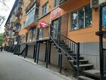 So4I.Kg (Chui avenue No:186), spor giyim ve ayakkabı  Bişkek'ten