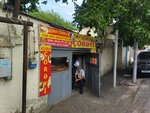 Kure chorek (Bakı, Yasamal, Еsеd Еhmеdov Street, 33), ekmek fırını  Bakü'den
