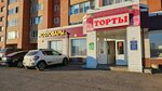 ПлатёЖКа (ulitsa Mikutskogo No:12), ödeme terminali  Krasnoyarsk'tan