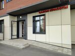 Дуэт (Anri Barbyusa Street No:43к2), güzellik salonu  Perm'den