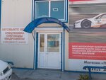 Аvtovikup41 (Rybakov Avenue No:44), i̇kinci el araç  Petropavlovsk'tan