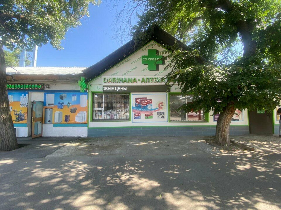 Eczaneler Apteka So sklada, Almatı, foto