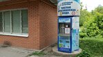 Water store (Tankista Belorossova Street No:2А), su satışı  İvanovo'dan