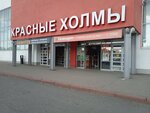 Женская одежда (Suvorova Street No:92к3), giyim mağazası  Penza'dan