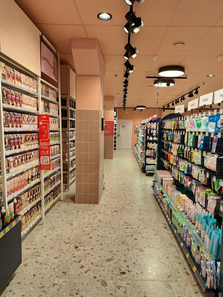 Kozmetik ve parfümeri mağazaları M. Kosmetik, Saint‑Petersburg, foto