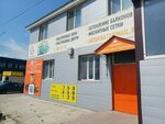 Арт окна (Matmasovskaya ulitsa No:54, mikrorayon Matmasy), pencere üretim, satış ve montaj firmaları  Tiumen'den