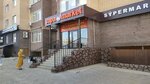 Sapamarket (No:19Д, Altyn Orda microdistrict), market  Aktöbe'den