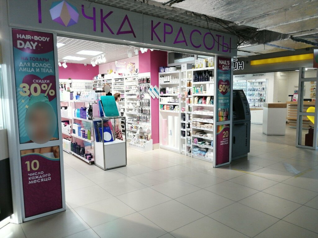 Optik Та Оптика, Nijni Tagil, foto
