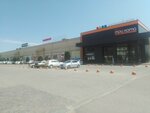 Все для стрижки (Minusinskaya Street No:8), kozmetik ve parfümeri mağazaları  Astrahan'dan