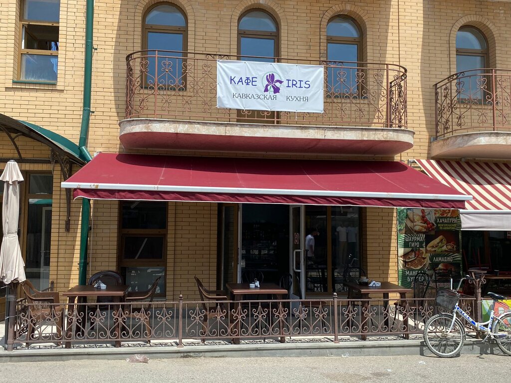 Kafe Ирис, Stavropolski krayı, foto