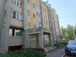 Уют-1 (ulitsa Pushkina No:28А, Novovyatskiy rayon), konut servisleri kuruluşları  Kirov'dan