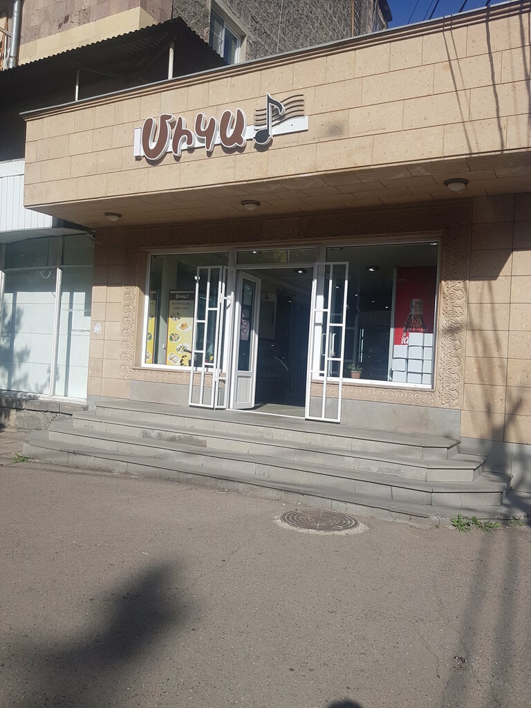 Özel pasta siparişi Միկա, Vanadzor, foto