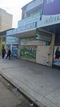 Lusaka agro junction limited (Freedom Way No:148), sera ve bahçe ürünleri  Lusaka'dan