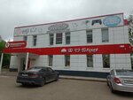 Цуп (ulitsa Ordzhonikidze No:12А, Novovyatskiy rayon), ödeme terminali  Kirov'dan