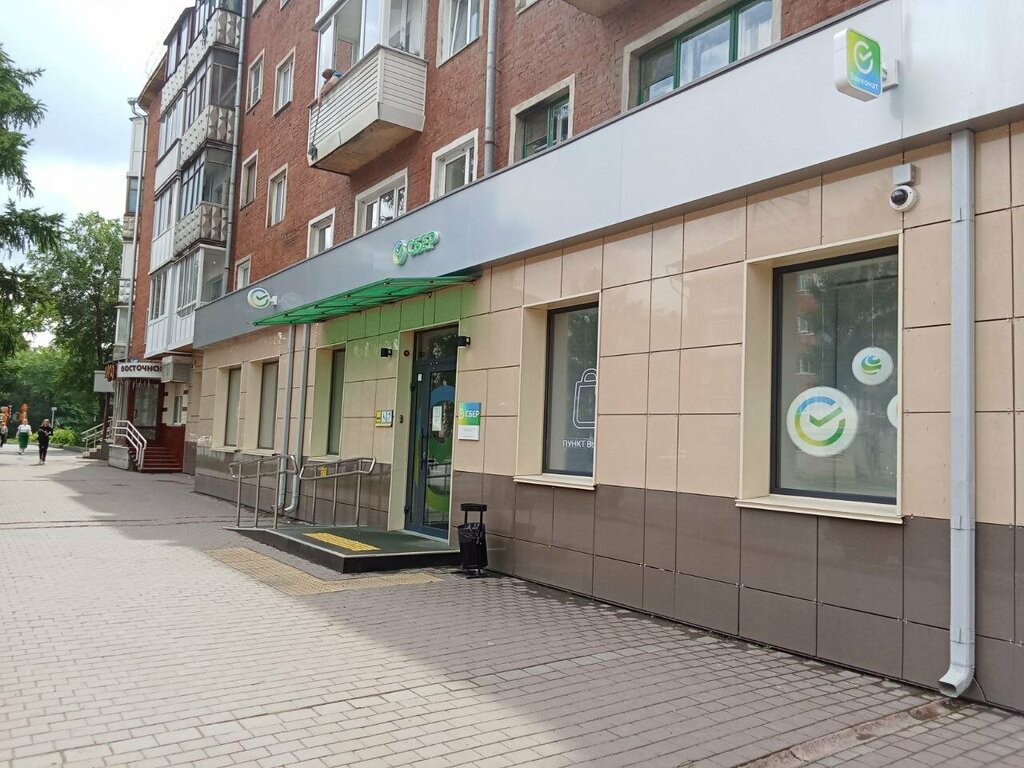 Parsel otomatı Сберлогистика, Kemerovo, foto