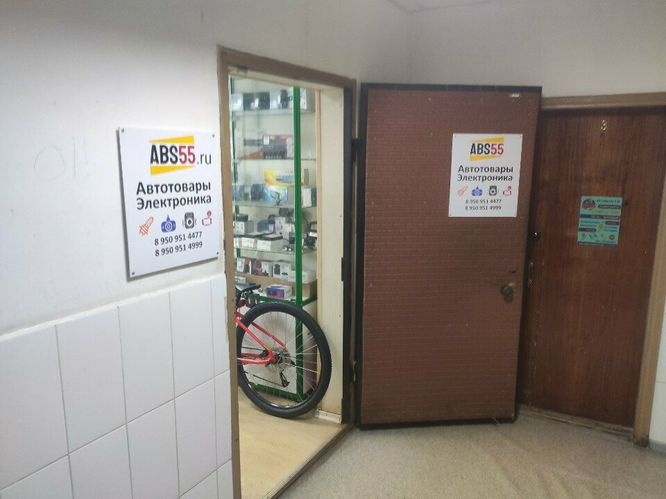 Oto aksesuarları Abs55.ru, Omsk, foto