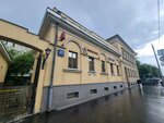 Электротранспроект (Bolshaya Serpukhovskaya Street No:25с1), kamu hizmet şirketi  Moskova'dan