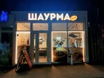 D & E (Krasnoarmeyskaya Street No:1Б), kafe  Rostov‑na‑Donu'dan