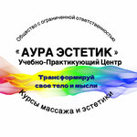 Aura Esthetic (Belinskogo Street No:1), sağlık merkezleri  Kursk'tan