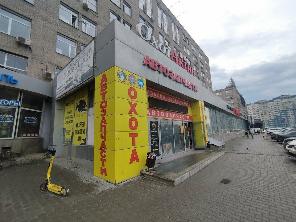 Otomobil yedek parçaları Rodnye Detali, Novosibirsk, foto