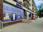 Kargolux (Nəriman Nərimanov küçəsi No:703A), lojistik firmaları  Sumgayıt'tan