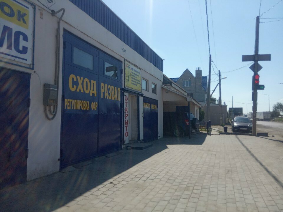 Araç muayene istasyonları Чип тюнинг, Volgograd, foto