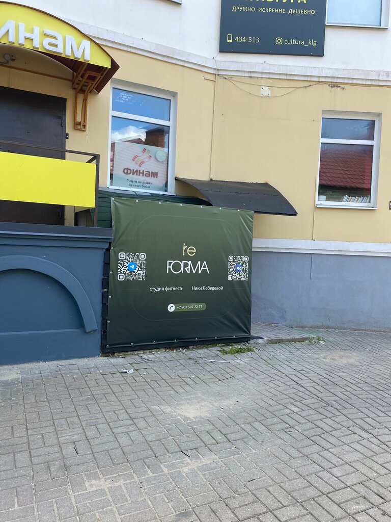 Fitness kulüpleri ReForma, Kaluga, foto