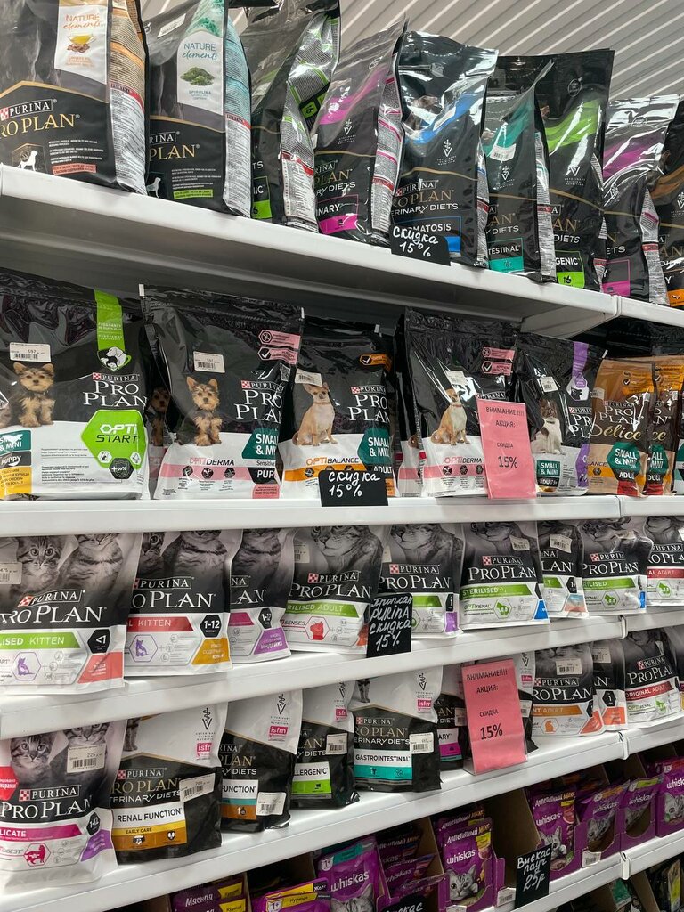 Petshop Food for your pets, Kırım Cumhuriyeti, foto