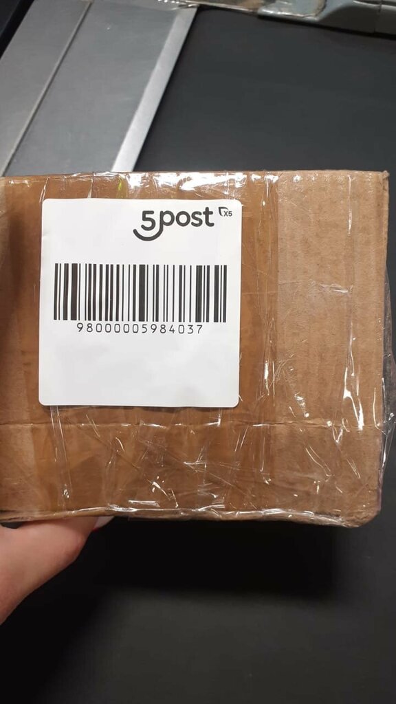 Teslimat noktası 5Post, Kursk, foto