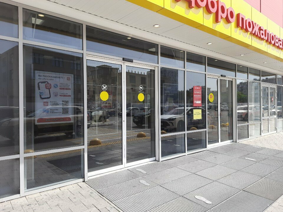 ATM'ler National Standard, Novorossiysk, foto