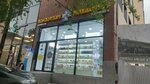 Pharmadepot (Revaz Laghidzis Street No:8), eczaneler  Tiflis'ten