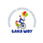 Vanya Show (Nikolay Ershov Street No:1А), çocuklar için kutlama organizasyonları  Kazan'dan