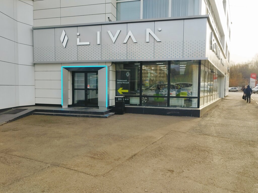 Otomobil satış galerileri Livan Tts, Kazan, foto