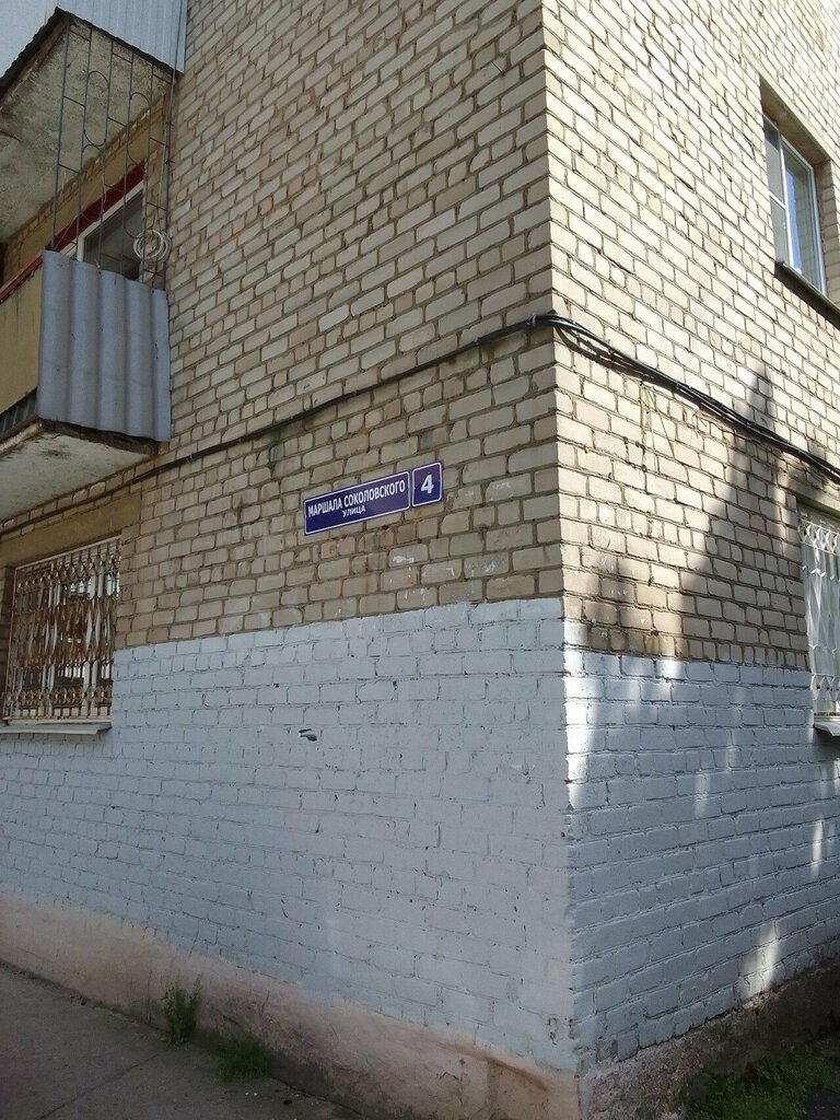 Market Ильина В. Н., Smolensk, foto