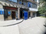 Tolubay Bank (Toktogul Street No:247), atm'ler  Bişkek'ten